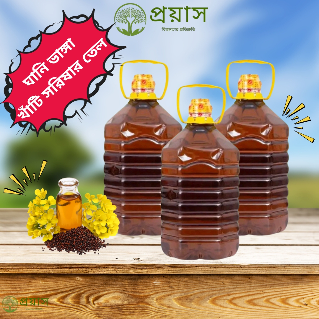 Mustard Oil - Proyaash